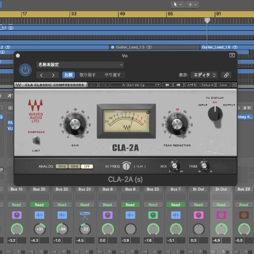 CLA-2Aでボーカルを自然に太く！ | DTM備忘録