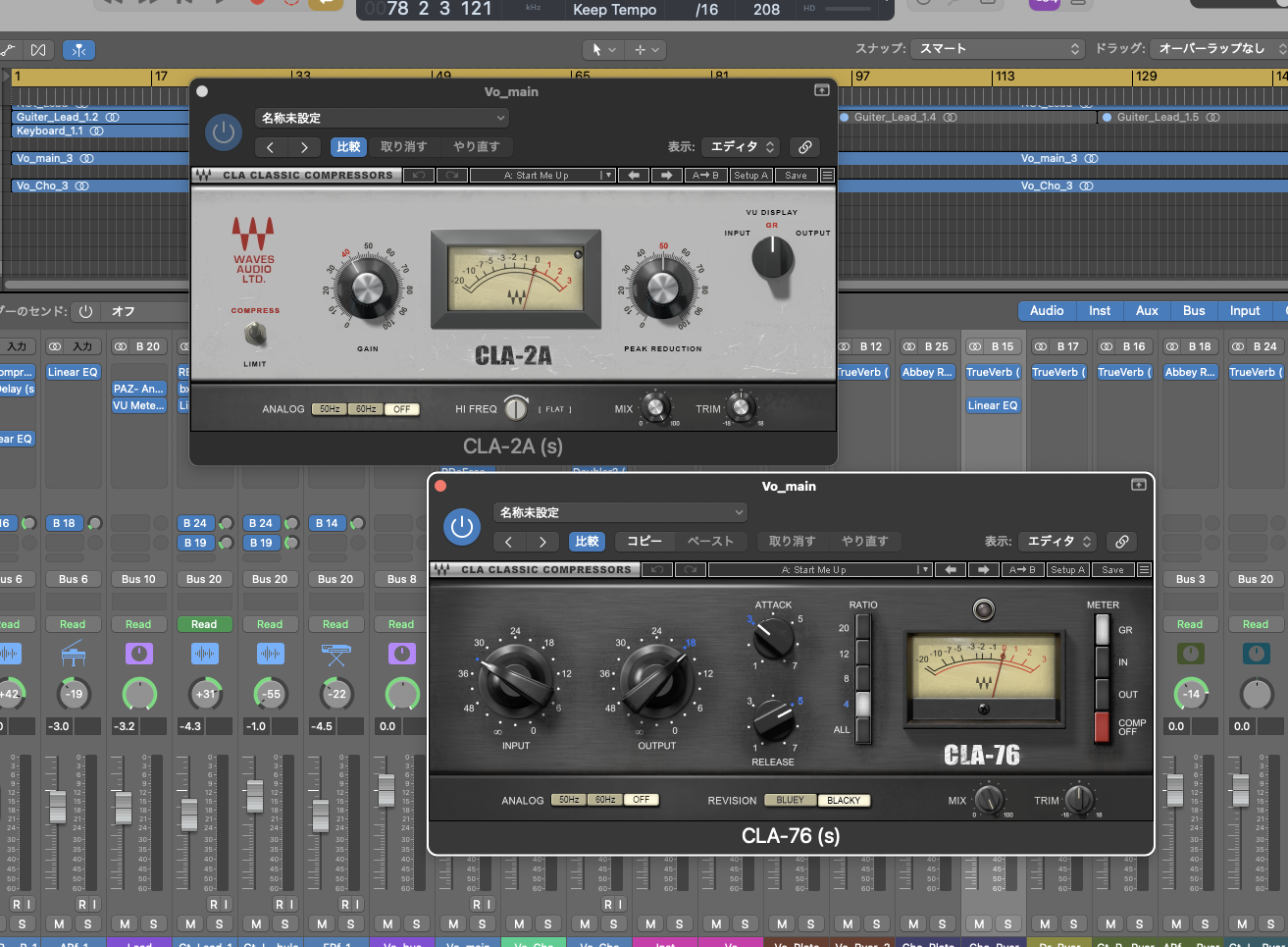 CLA-2AとCLA-76の重ねがけでボーカルをパワフルに仕上げるミックステクニック | DTM備忘録